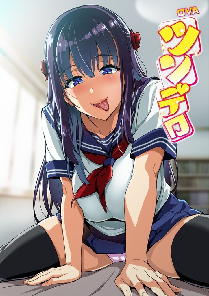 OVA ツンデロシリーズ ＃3 | Tsundero Episode 3 | OTAKU FUNSCRIPT WORKSHOP | 18DSC SEX TOYS SHOP